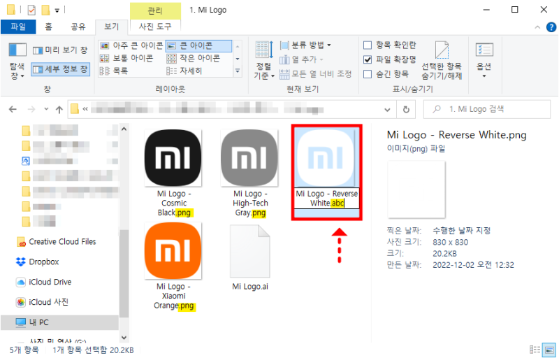 파일 확장자 표시 후 변경 및 윈도우 폴더 아이콘 보기 고정 네이버 블로그